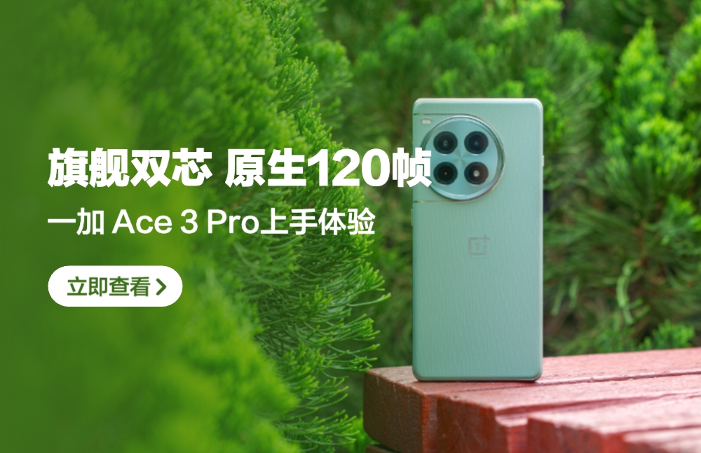 什么值得买 | 科学消费 认真生活